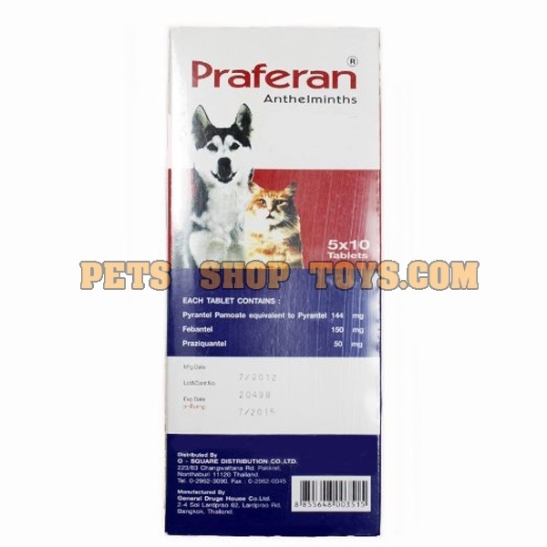 Praferan Desparasitante para perros y gatos, tenias, lombrices ...
